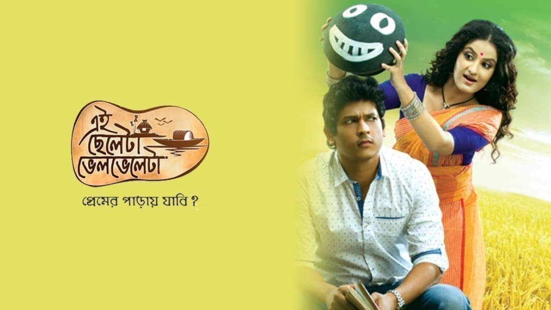 Watch Zee Bangla HD Live Online in HD | ZEE5