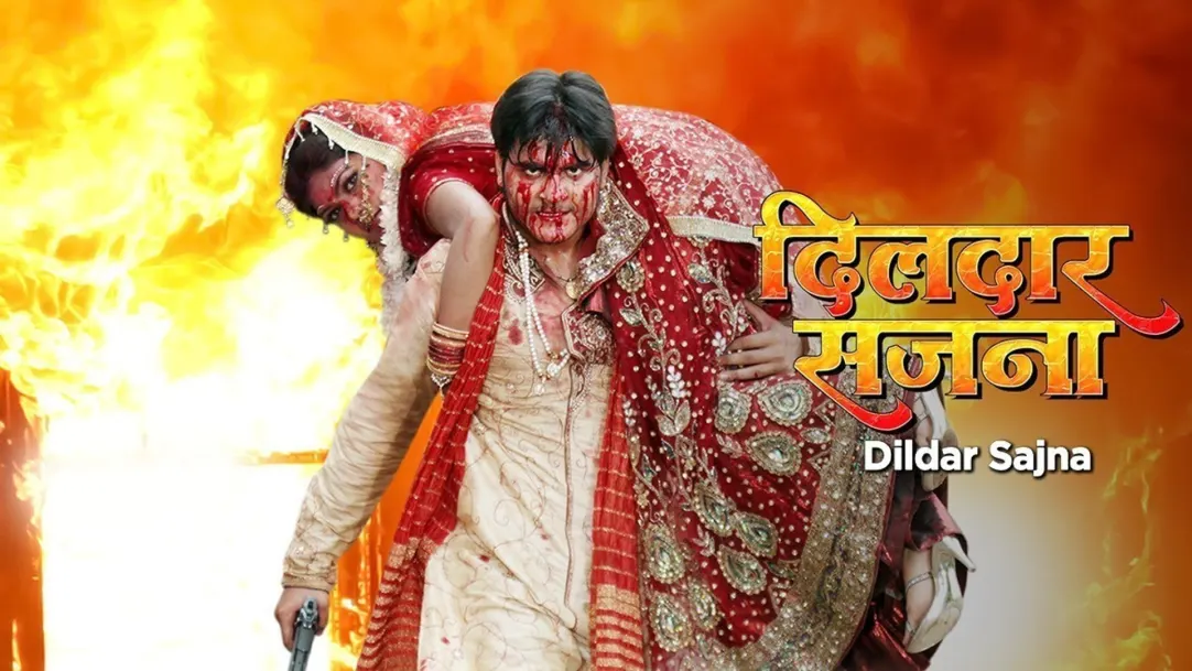 Nisha Dubey Movies, Watch New & Upcoming Movies in 2024