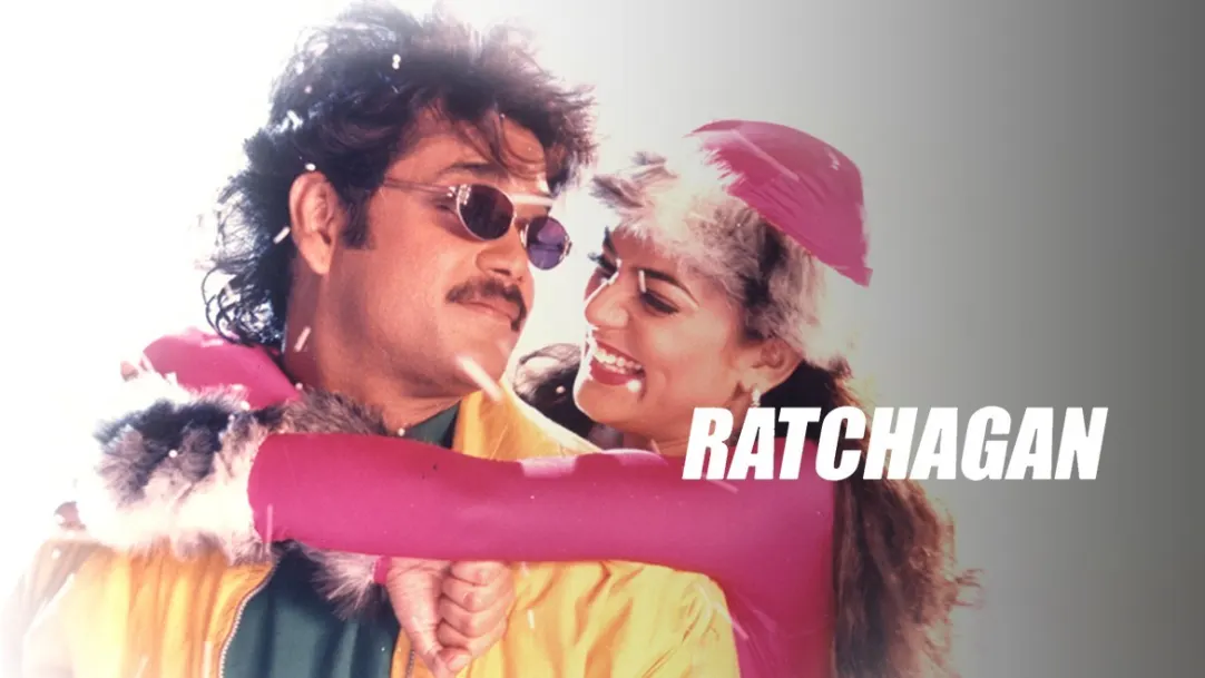 Simply South - Classic Tamil Movies - Watch Simply South - Classic ...