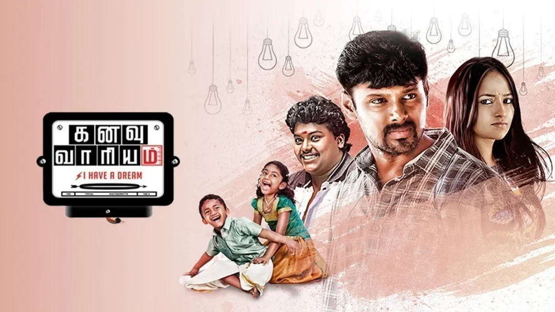 Ilavarasu Movies, Watch New & Upcoming Movies in 2023