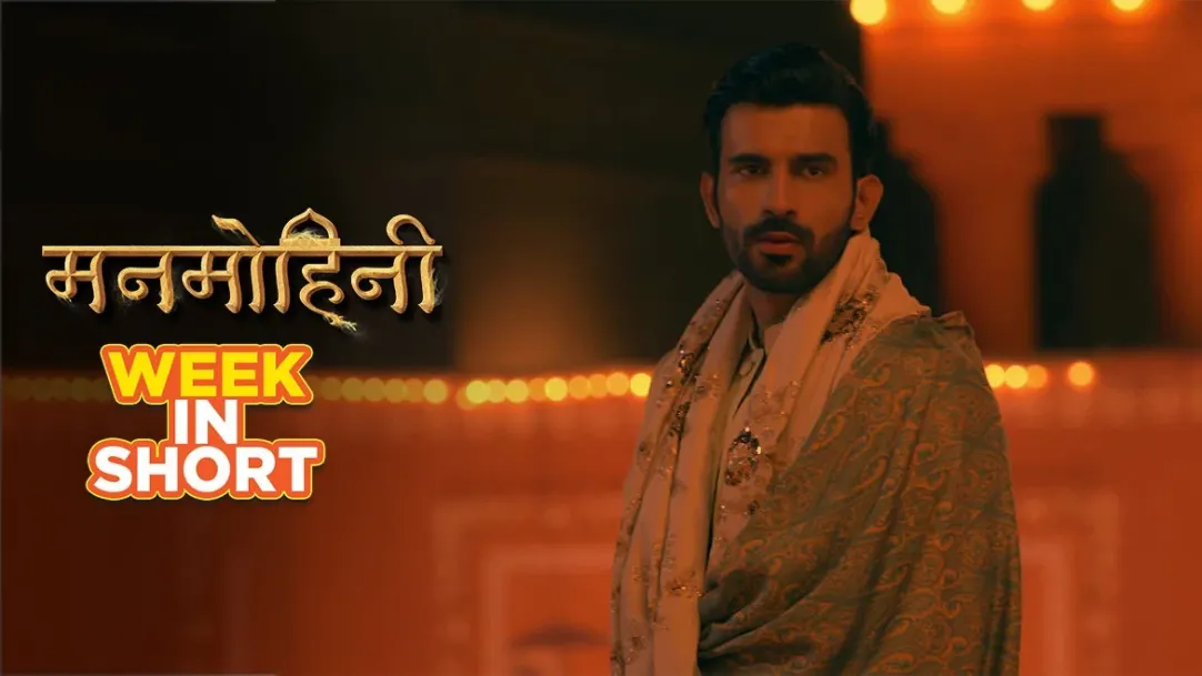 Manmohini TV Serial - Watch Manmohini Online All Episodes (1-358) on ZEE5