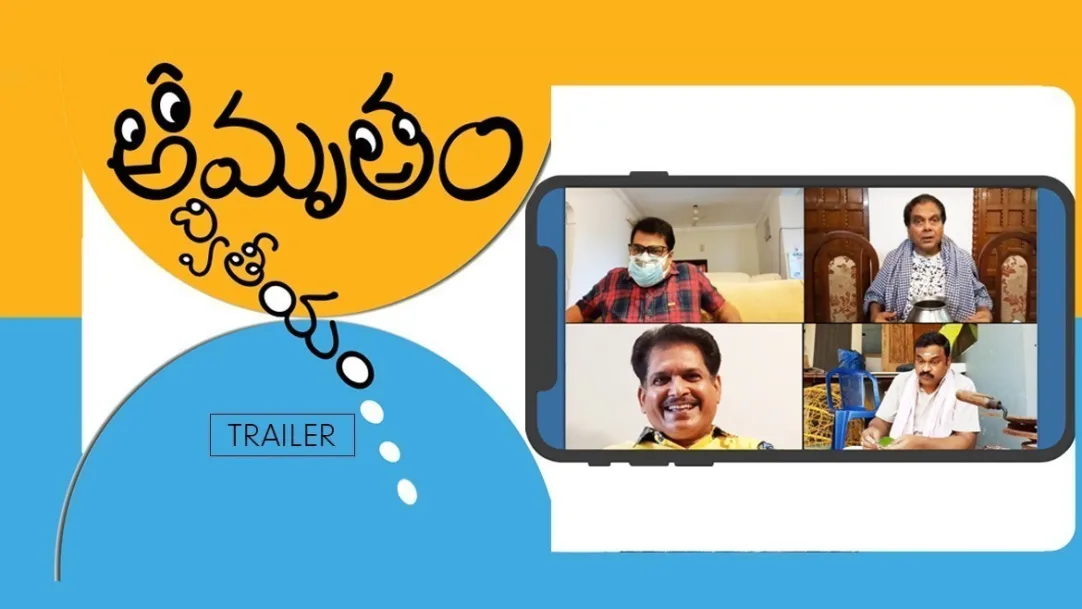 Watch Amrutham Dhvitheeyam Web Series All Episodes Online in HD On ZEE5