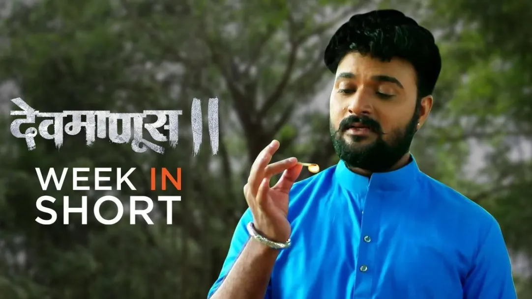 Devmanus 2 TV Serial - Watch Devmanus 2 Online All Episodes (1-236) on ZEE5