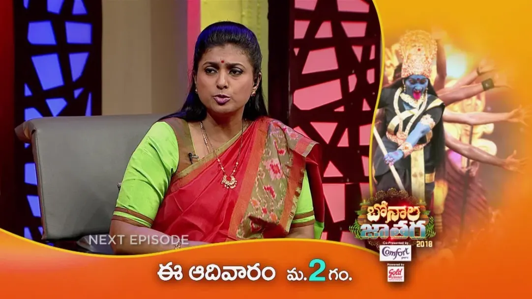 Bathuku Jataka Bandi TV Serial - Watch Bathuku Jataka Bandi Online All ...