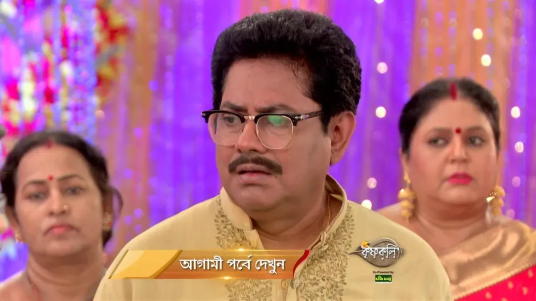 Krishnakoli TV Serial - Watch Krishnakoli Online All Episodes (1-1207 ...