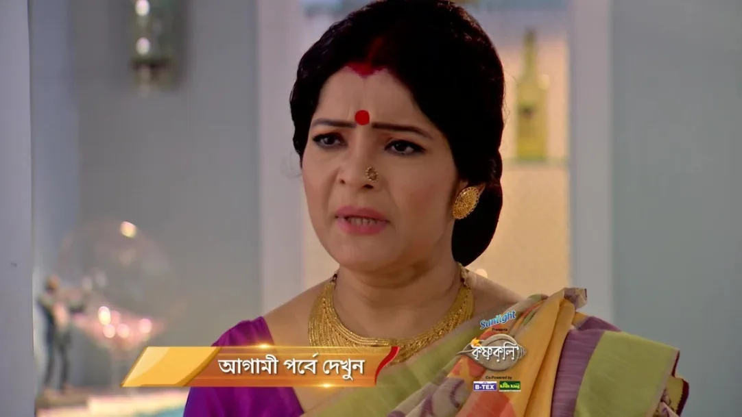 Krishnakoli TV Serial - Watch Krishnakoli Online All Episodes (1-1208 ...