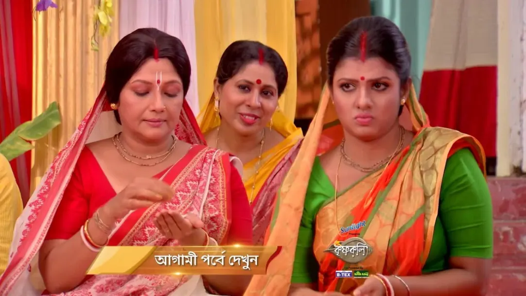 Krishnakoli TV Serial - Watch Krishnakoli Online All Episodes (1-1208 ...