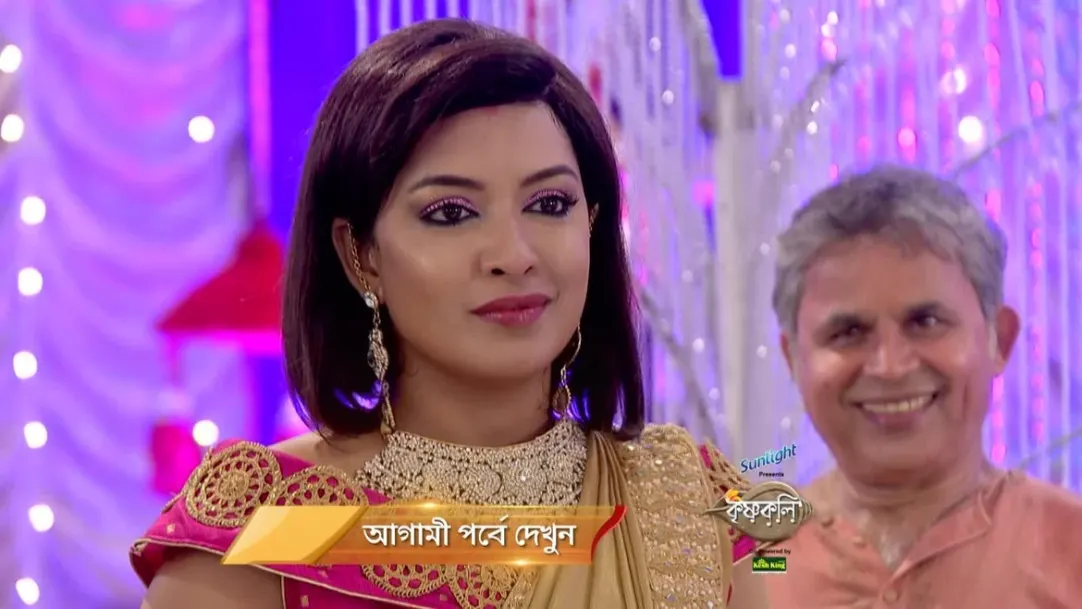 Krishnakoli TV Serial - Watch Krishnakoli Online All Episodes (1-1201 ...