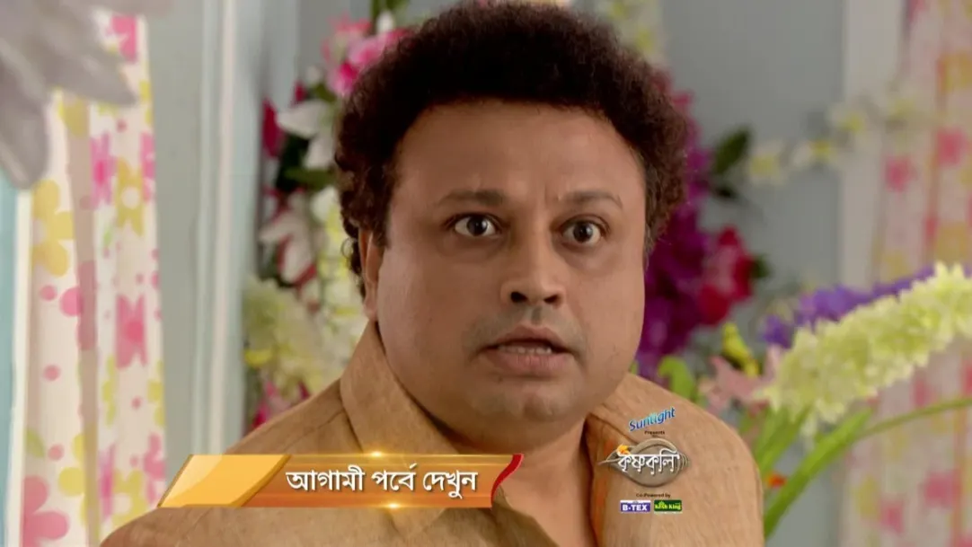 Krishnakoli TV Serial - Watch Krishnakoli Online All Episodes (1-1208 ...