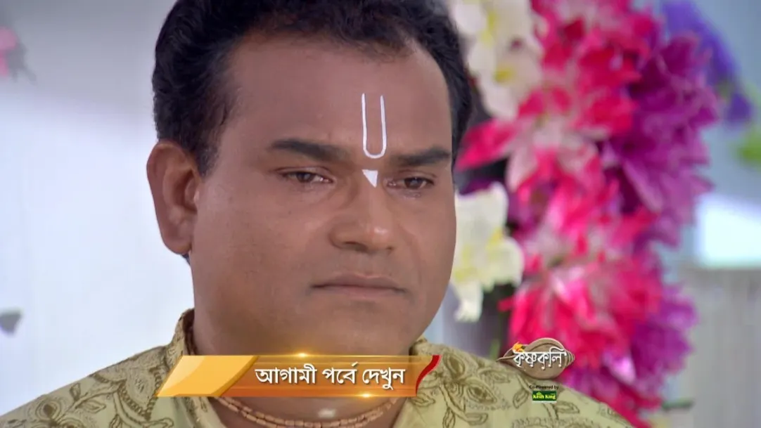 Krishnakoli TV Serial - Watch Krishnakoli Online All Episodes (1-1208 ...