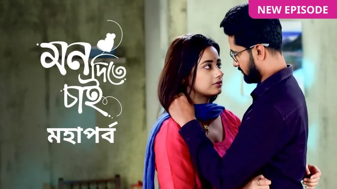 Watch Roktokorobi Web Series All Episodes Online in HD On ZEE5