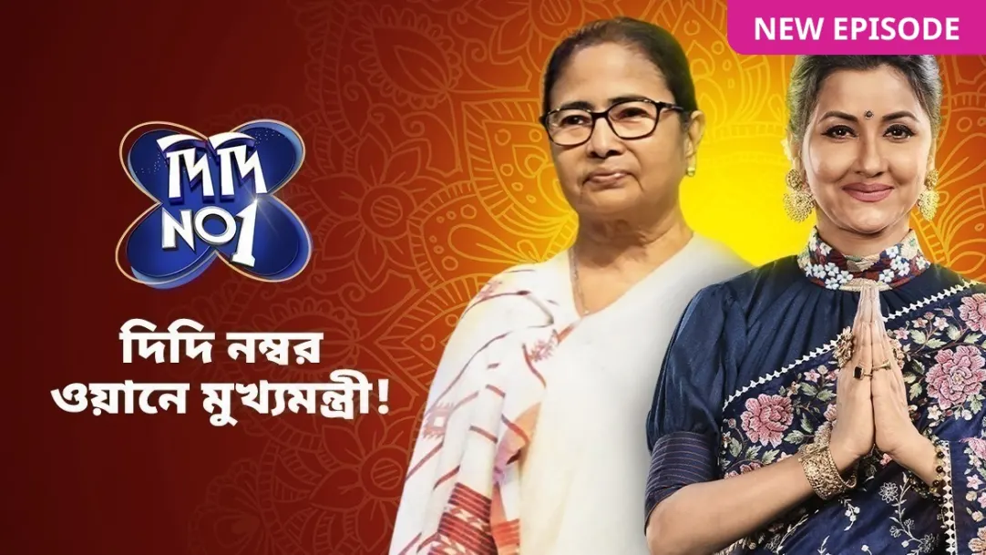 Didi No. 1 Season 7 TV Serial - Watch Didi No. 1 Season 7 Online All Episodes (1-965) on ZEE5