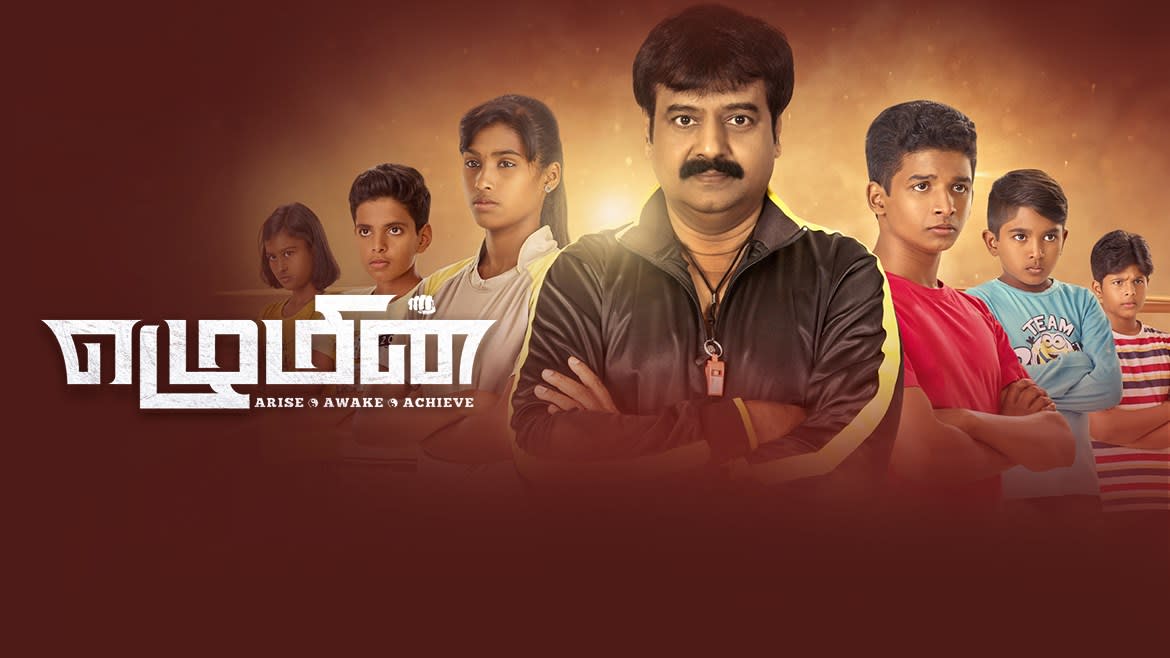 Watch Ezhumin Full HD Movie Online on ZEE5