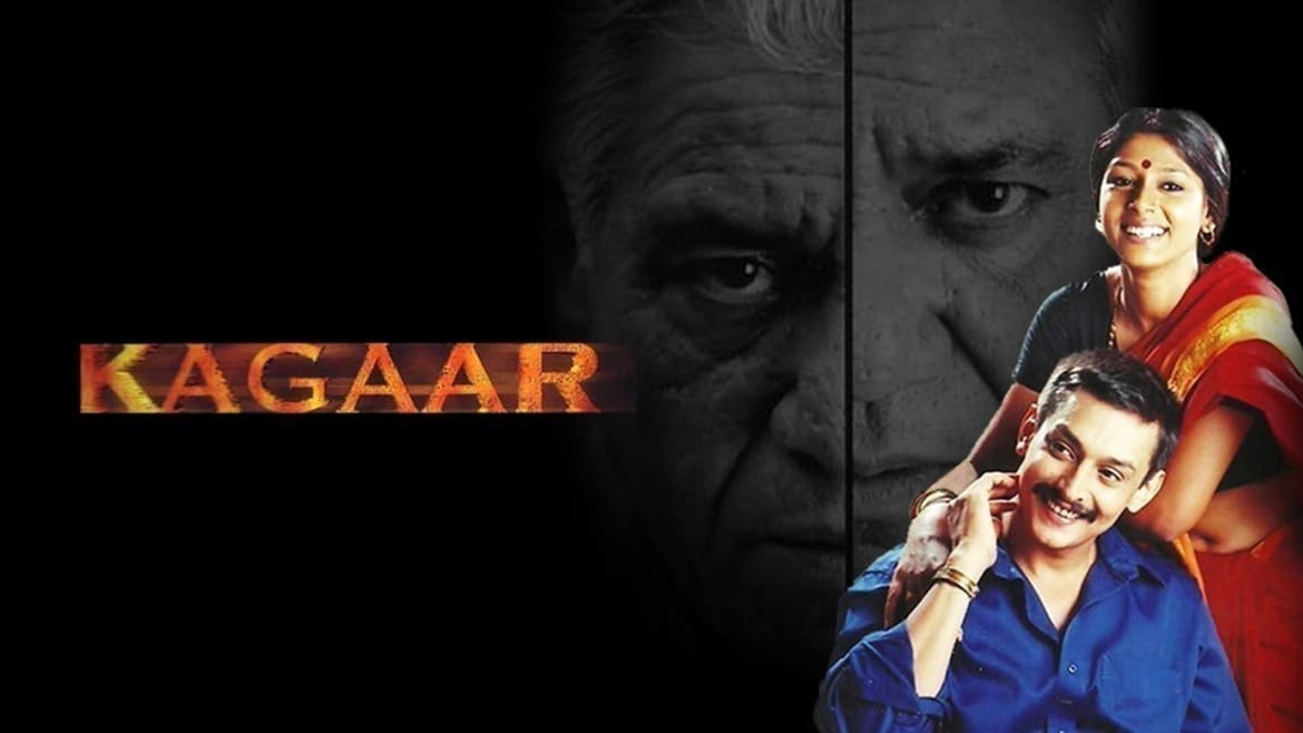 Watch Kagaar Full HD Movie Online on ZEE5