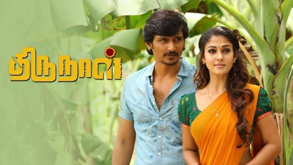 Thirunaal Movie Online - Watch Thirunaal Full Movie in HD on ZEE5