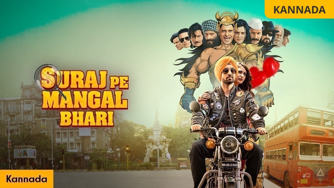 Watch Suraj Pe Mangal Bhari Full Hd Movie Online On Zee5
