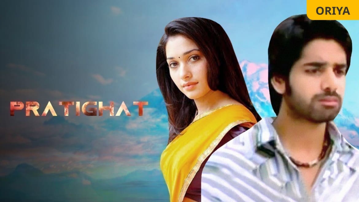 Watch Pratighat Full HD Movie Online on ZEE5