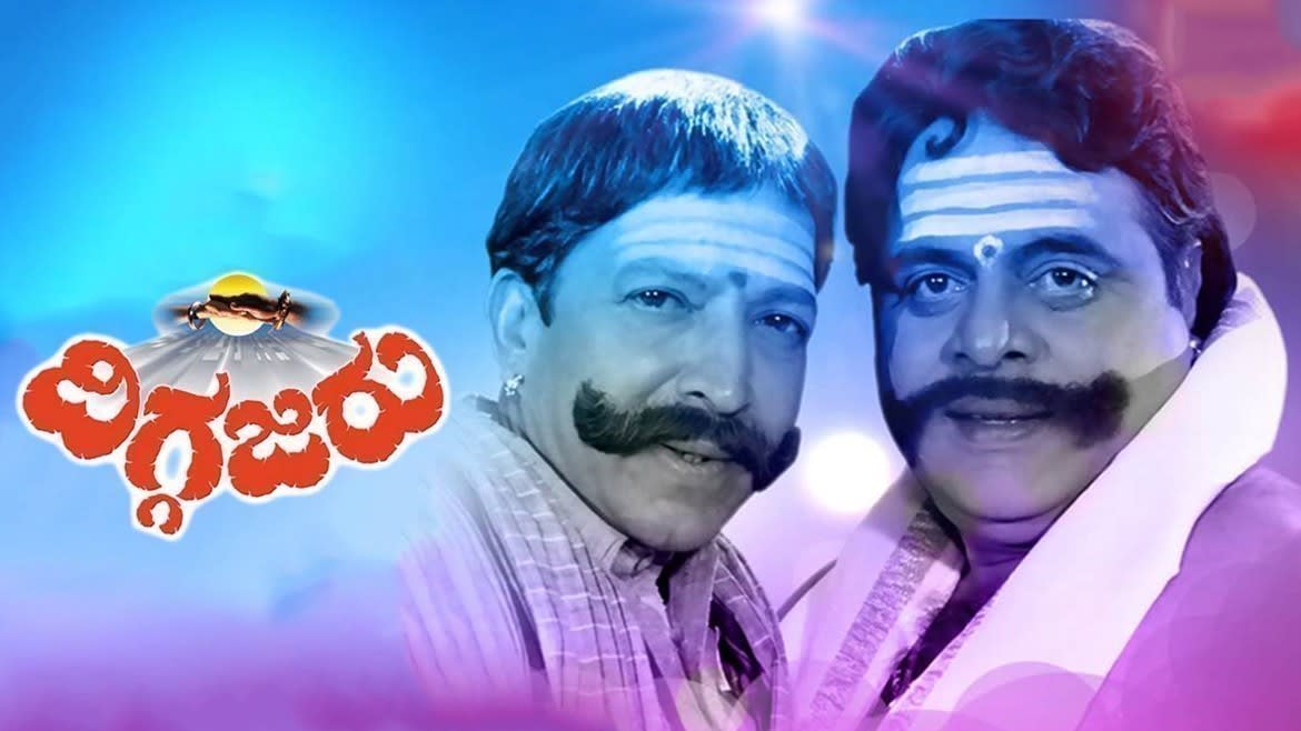 Diggajaru Movie Online - Watch Diggajaru Full Movie in HD on ZEE5