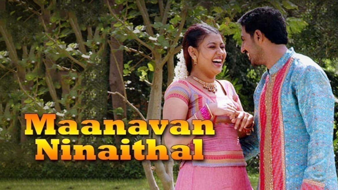 Watch Maanavan Ninaithal Full HD Movie Online on ZEE5