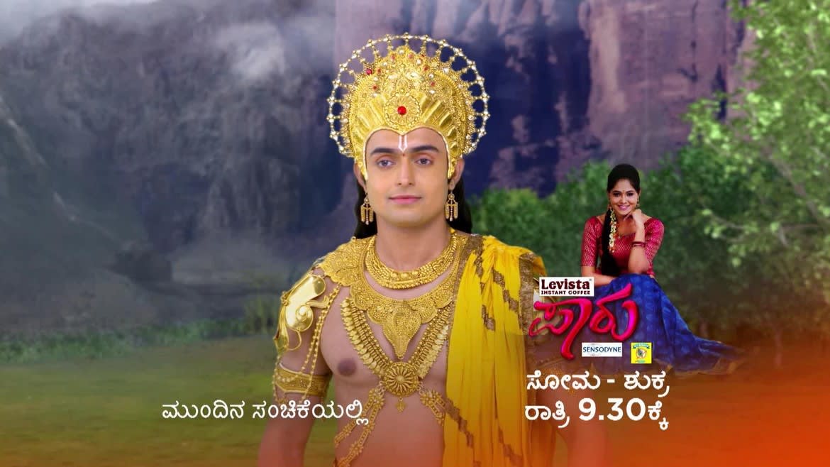 Watch Shree Vishnu Dashavatara TV Serial Spoiler of 4th December 2018 ...