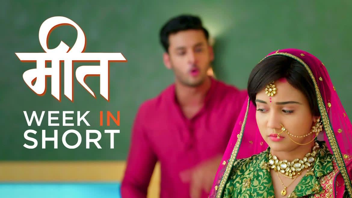 Watch Meet TV Serial Webisode of 10th October 2021 Online on ZEE5 Watch Meet TV Serial Webisode of 10th October 2021 Online on ZEE5