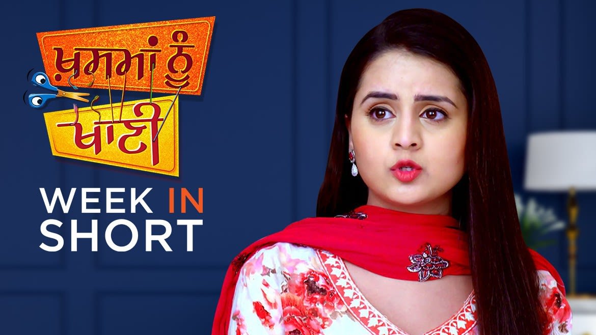 Watch Khasma Nu Khani TV Serial Webisode of 30th October 2021 Online on ...