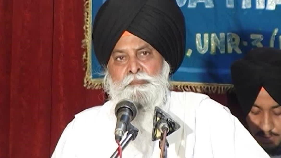 Watch Amrit Sagar TV Serial 17th December 2020 Full Episode 133 Online ...