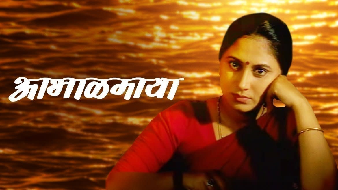 Abhalmaya TV Serial - Watch Abhalmaya Online All Episodes (1-414) on ZEE5