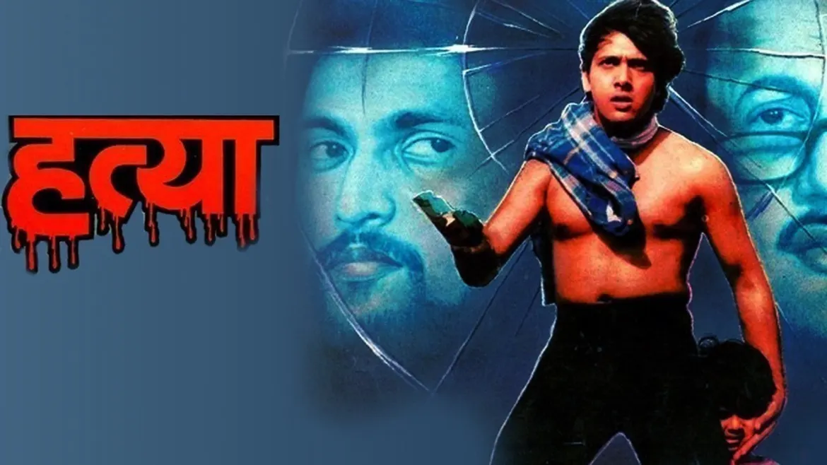 Watch Hatya (1988) Full HD Hindi Movie Online on ZEE5