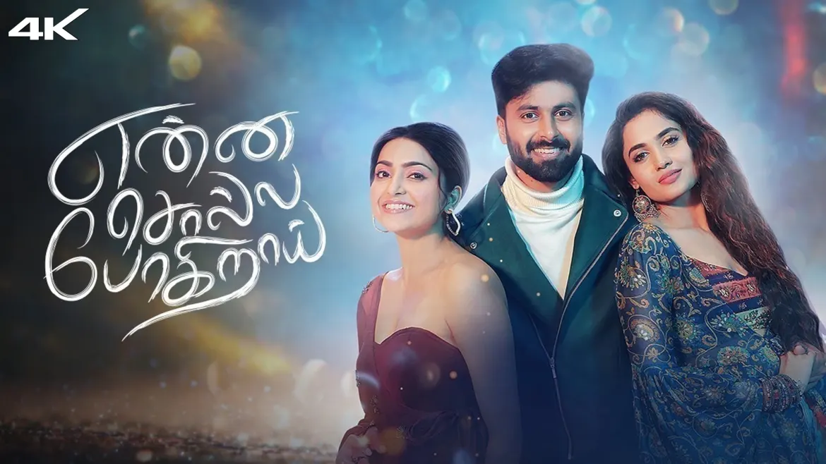 Watch Enna Solla Pogirai Full HD Movie Online on ZEE5
