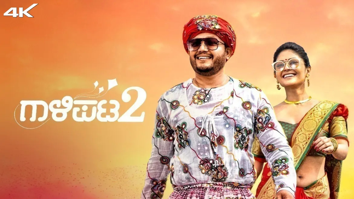 Watch Gaalipata 2 Full HD Movie Online on ZEE5