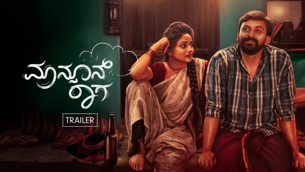 Monsoon Raaga Trailer | Watch Official Trailer of Monsoon Raaga Movie ...