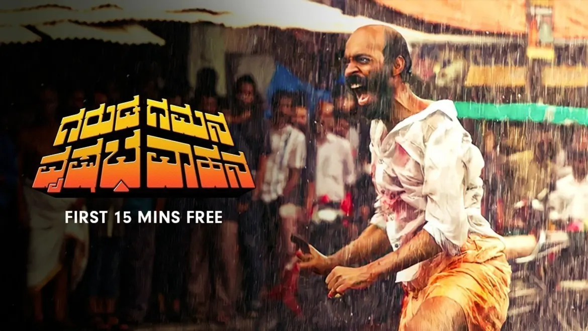 Garuda Gamana Vrishabha Vahana Trailer | Watch Official Trailer of ...