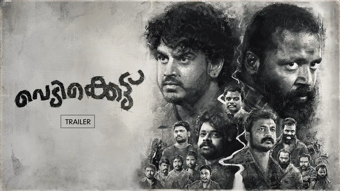 Vedikkettu Trailer | Watch Official Trailer of Vedikkettu Movie on ZEE5