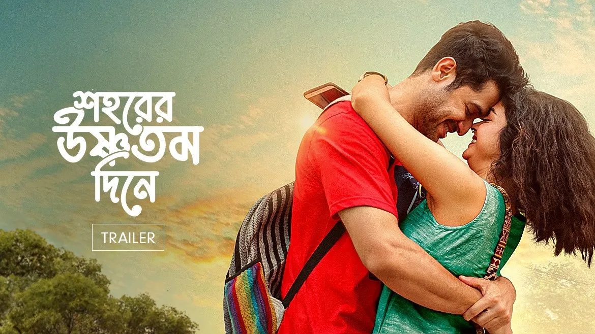 Shohorer Ushnotomo Din E Trailer | Watch Official Trailer of Shohorer Ushnotomo Din E Movie on ZEE5