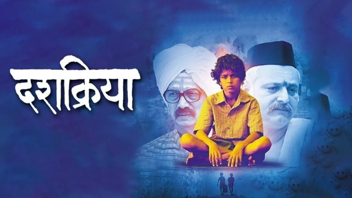 Watch Dashakriya (2017) Full HD Marathi Movie Online on ZEE5