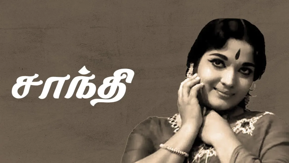 Watch Santhi Full HD Movie Online on ZEE5