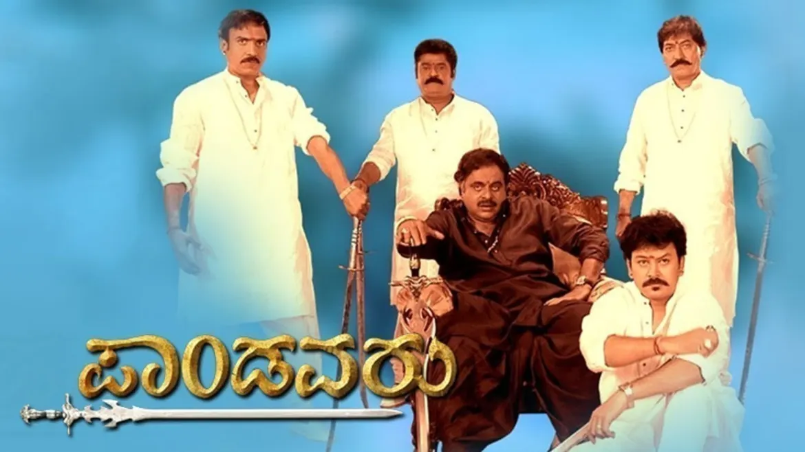 Watch Pandavaru Full HD Movie Online on ZEE5