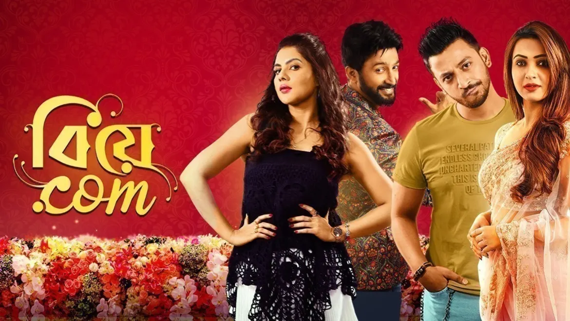 Watch Biye.Com (2020) Full HD Bengali Movie Online on ZEE5