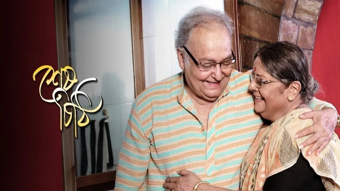 Watch Sesh Chithi Full HD Movie Online on ZEE5