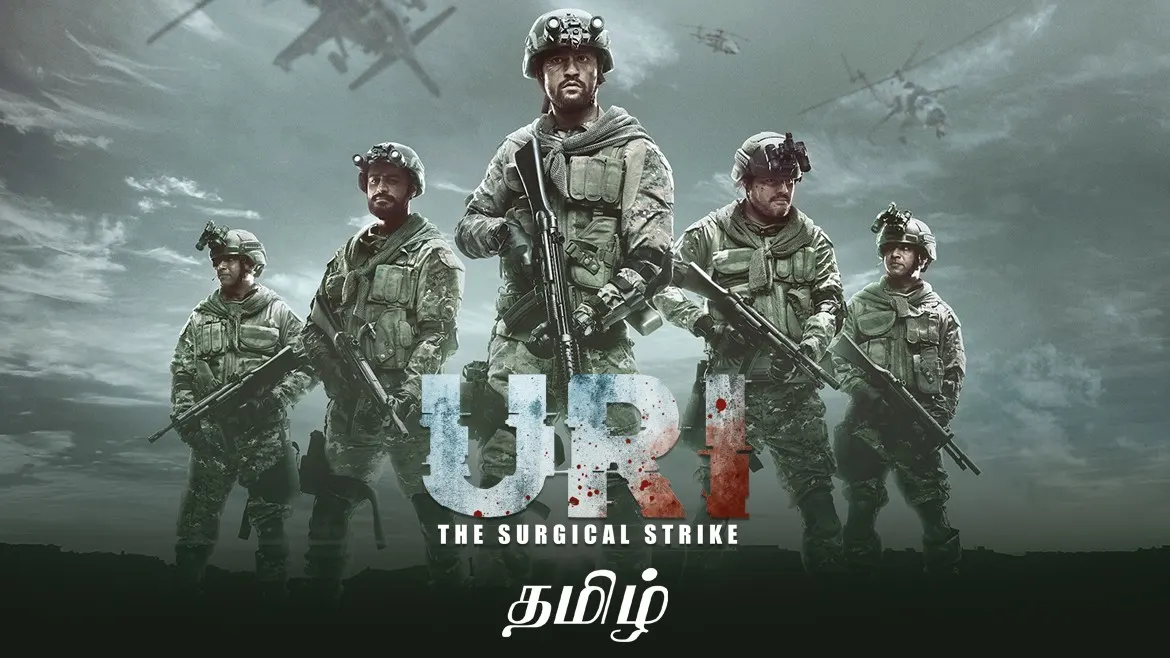Uri: The Surgical Strike - Trailer