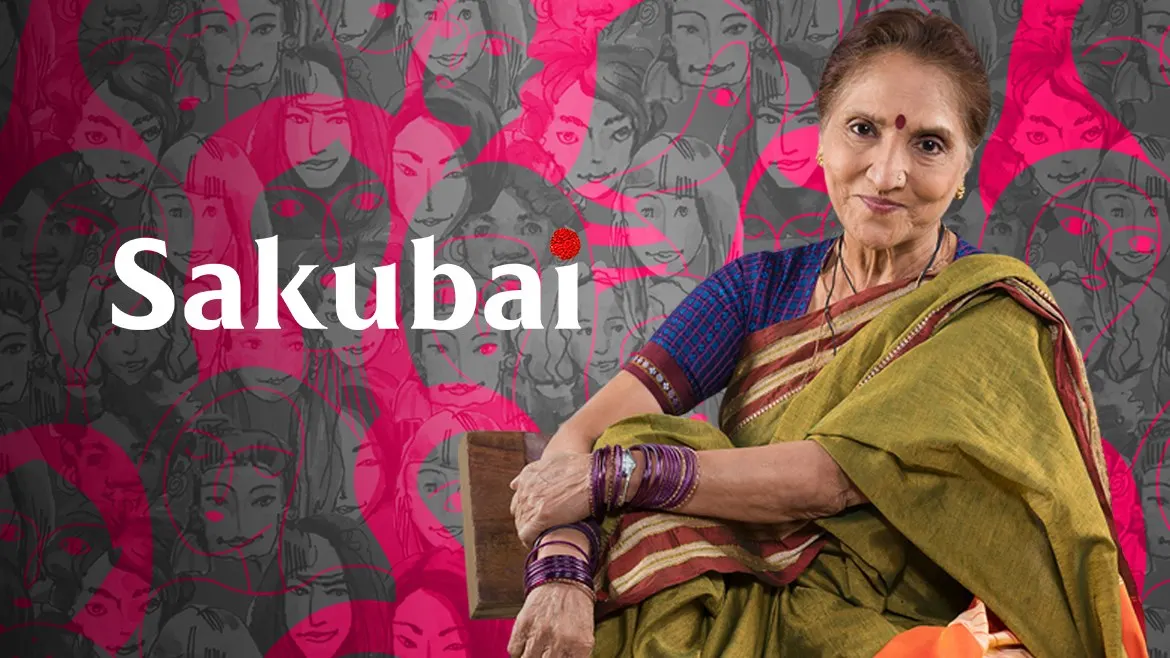 Sakubai - Trailer Trailer | Watch Official Trailer of Sakubai - Trailer ...