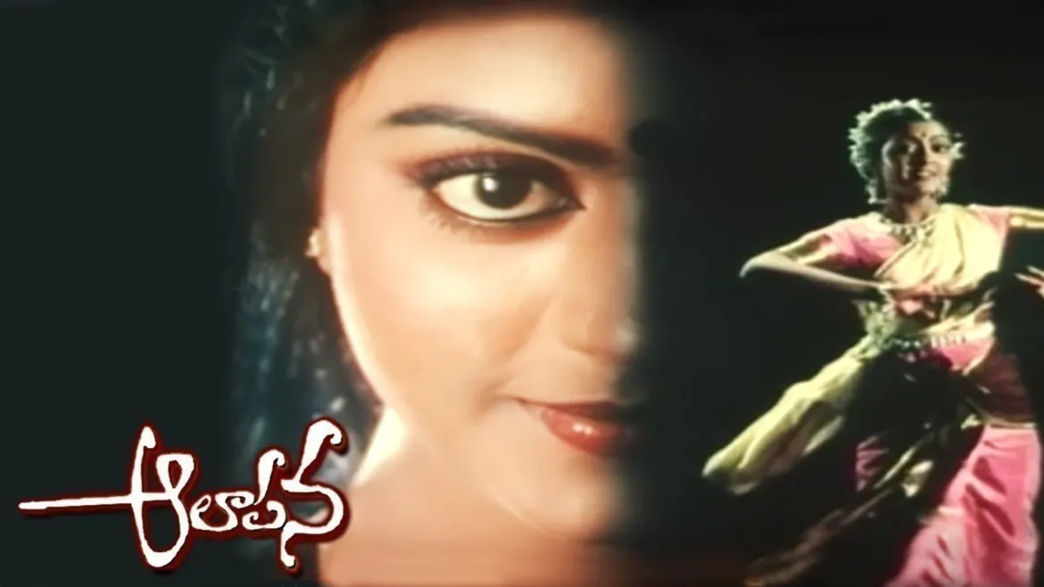 Watch Aalapana Full HD Movie Online on ZEE5