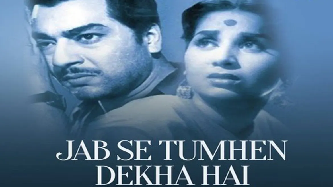 Watch Jab Se Tumhen Dekha Hai Full HD Movie Online on ZEE5