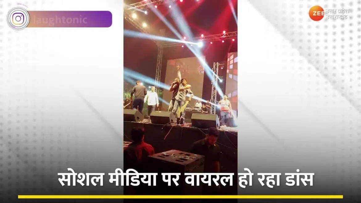 Watch Breaking News pop singer and rapper Honey Singh dance with a sweeper goes viral video ...