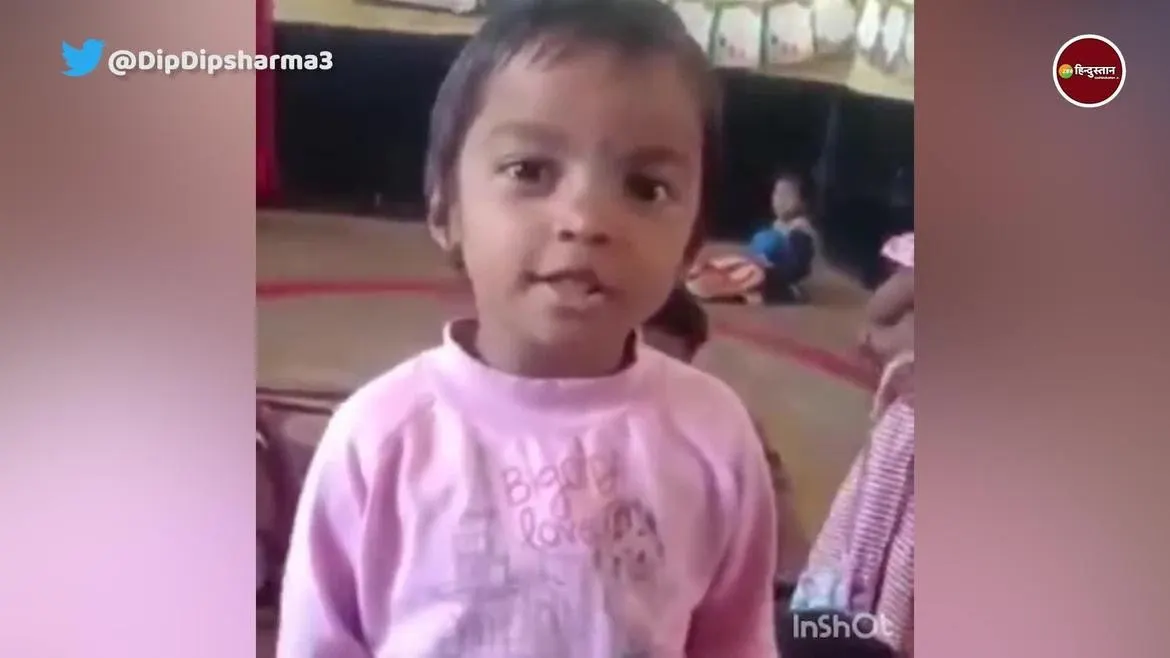 Watch Breaking News small baby girl seen having great knowledge you ...