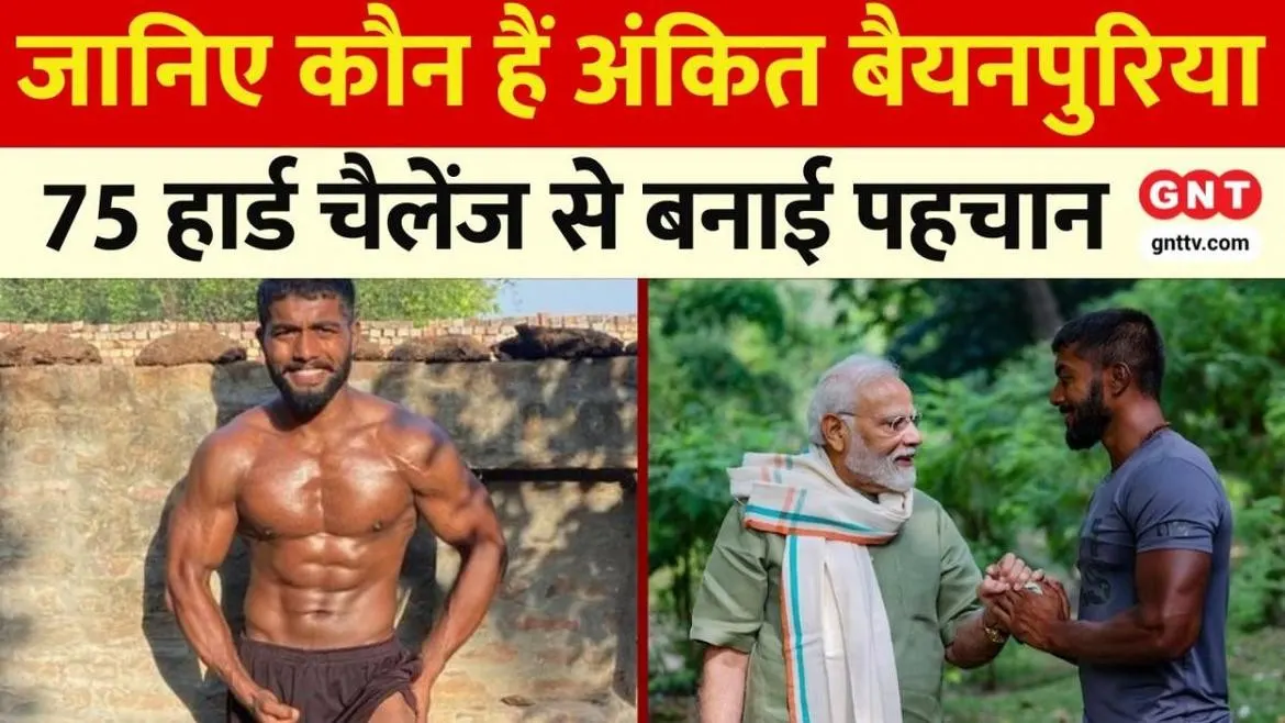 Watch Breaking News Know everything about Ankit Baiyanpuria PM Modi had ...