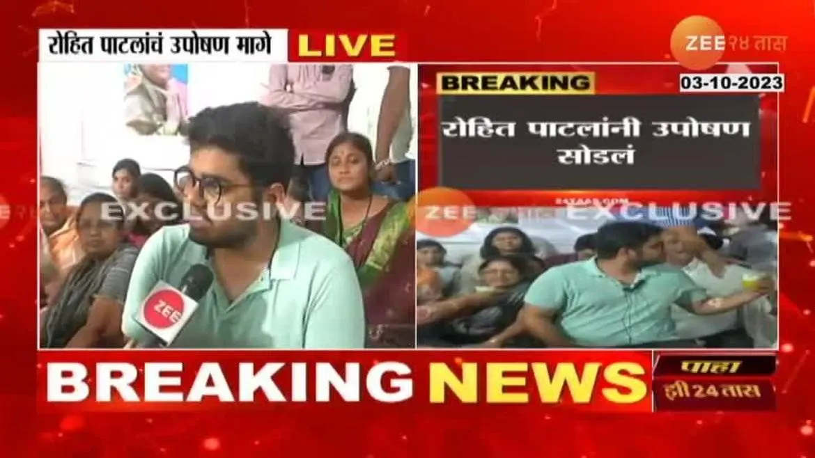 Watch Breaking News Suman Patil and Rohit R. R. Patil hunger strike is ... Watch Breaking News Suman Patil and Rohit R. R. Patil hunger strike is ...