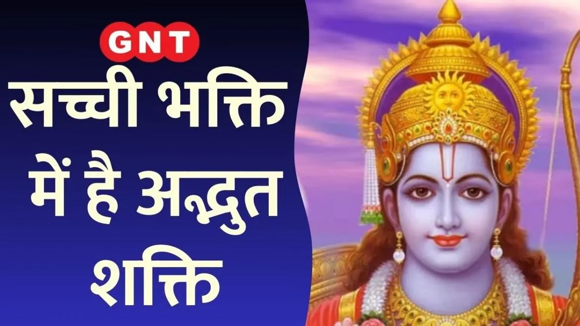 Watch Breaking News Lord Hanuman blesses devotees of Shri Ram watch ... Watch Breaking News Lord Hanuman blesses devotees of Shri Ram watch ...