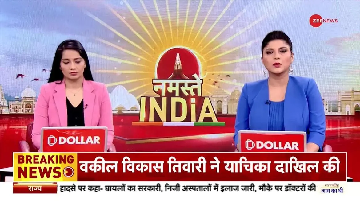 Watch Breaking News Namaste India: A minor daughters kidnapped in film ...